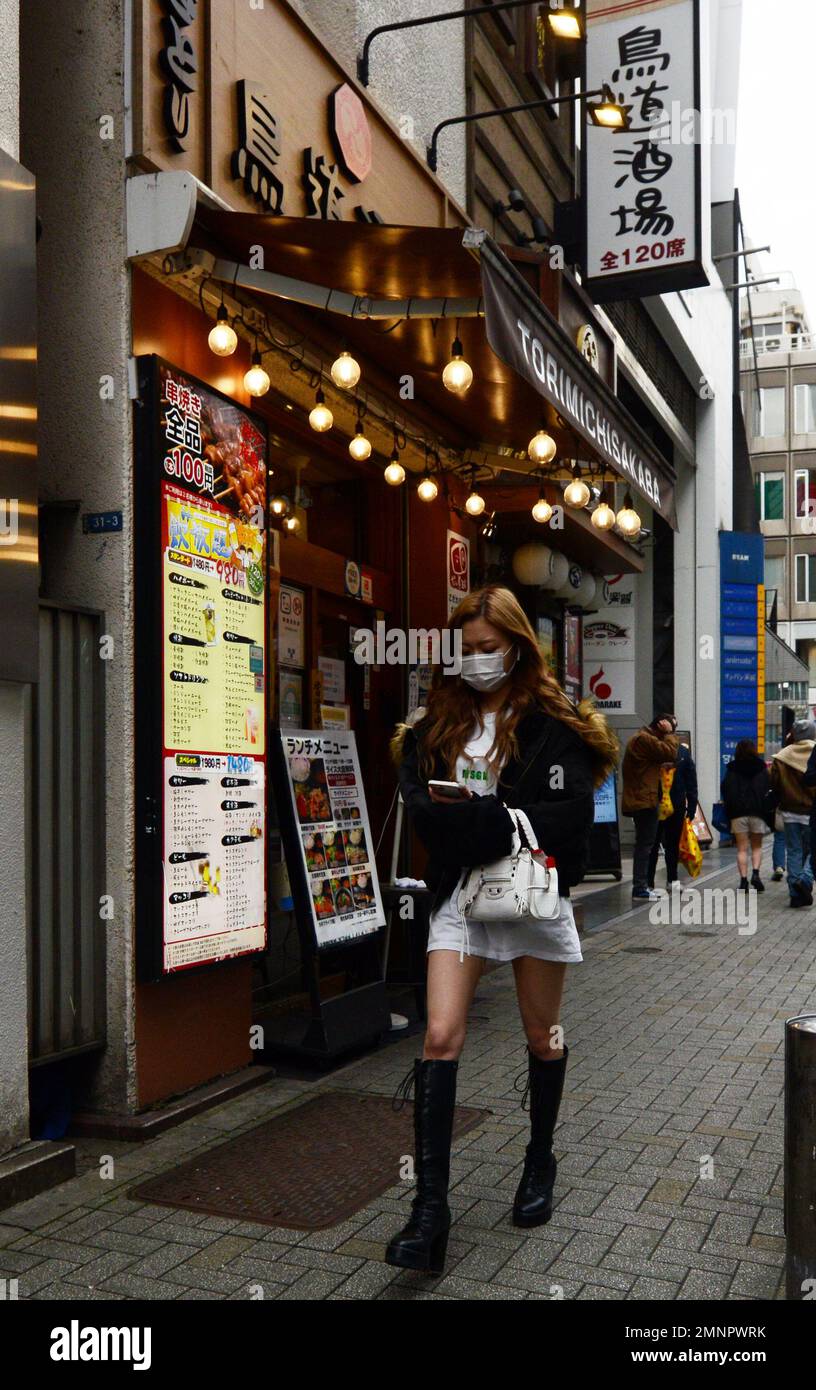 Japanese boots hi-res stock photography and images - Alamy