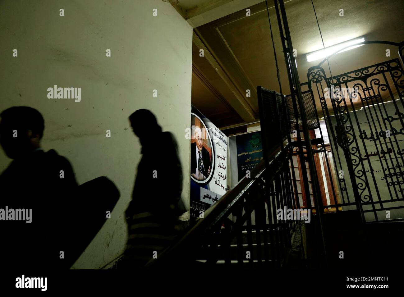 Posters of Egyptian presidential candidate Moussa Mustafa Moussa hang ...