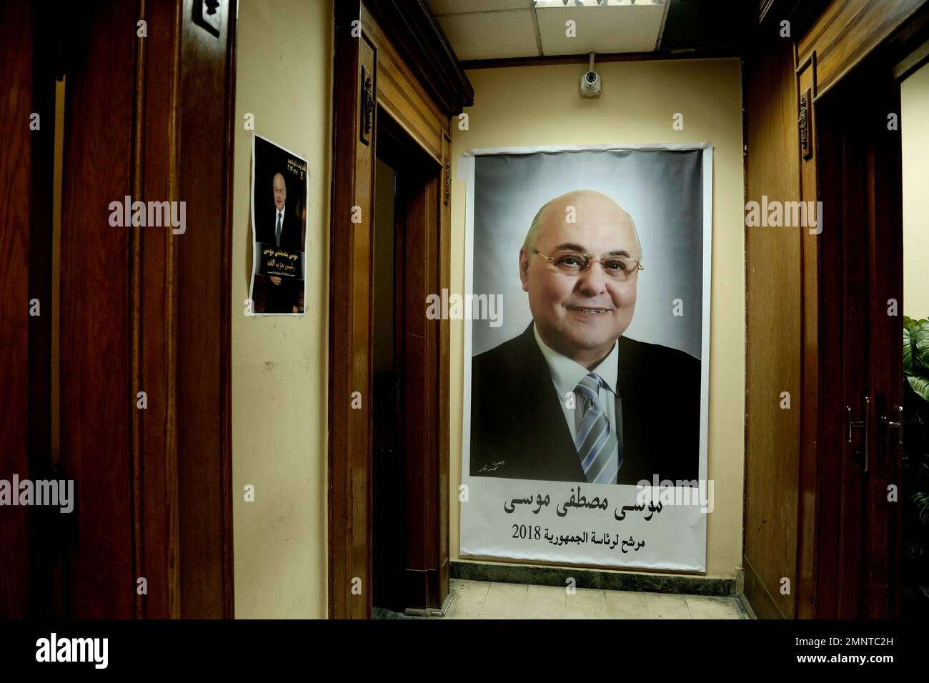 A posters of Egyptian presidential candidate Moussa Mustafa Moussa ...