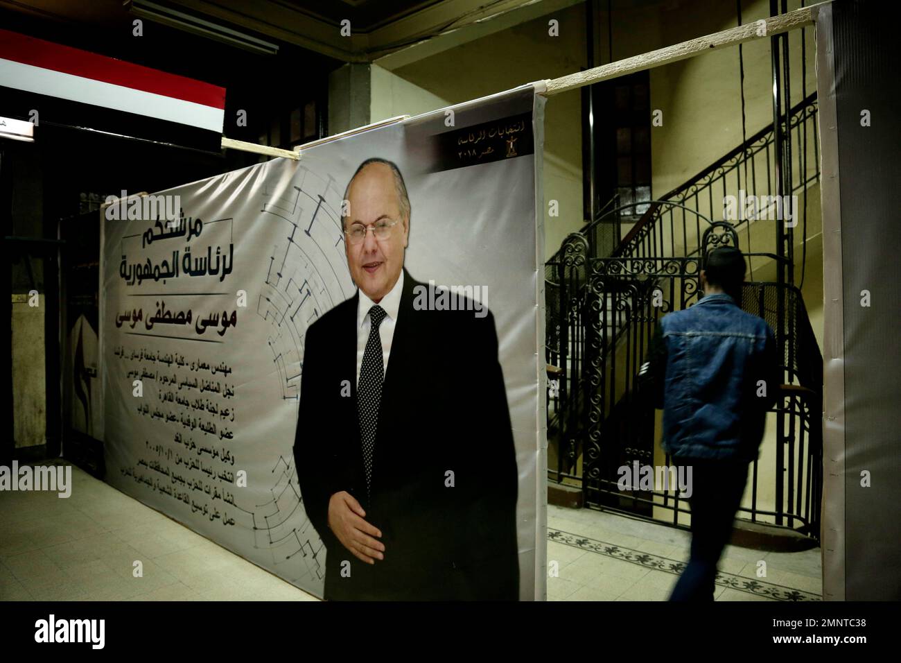 Posters of Egyptian presidential candidate Moussa Mustafa Moussa hang ...