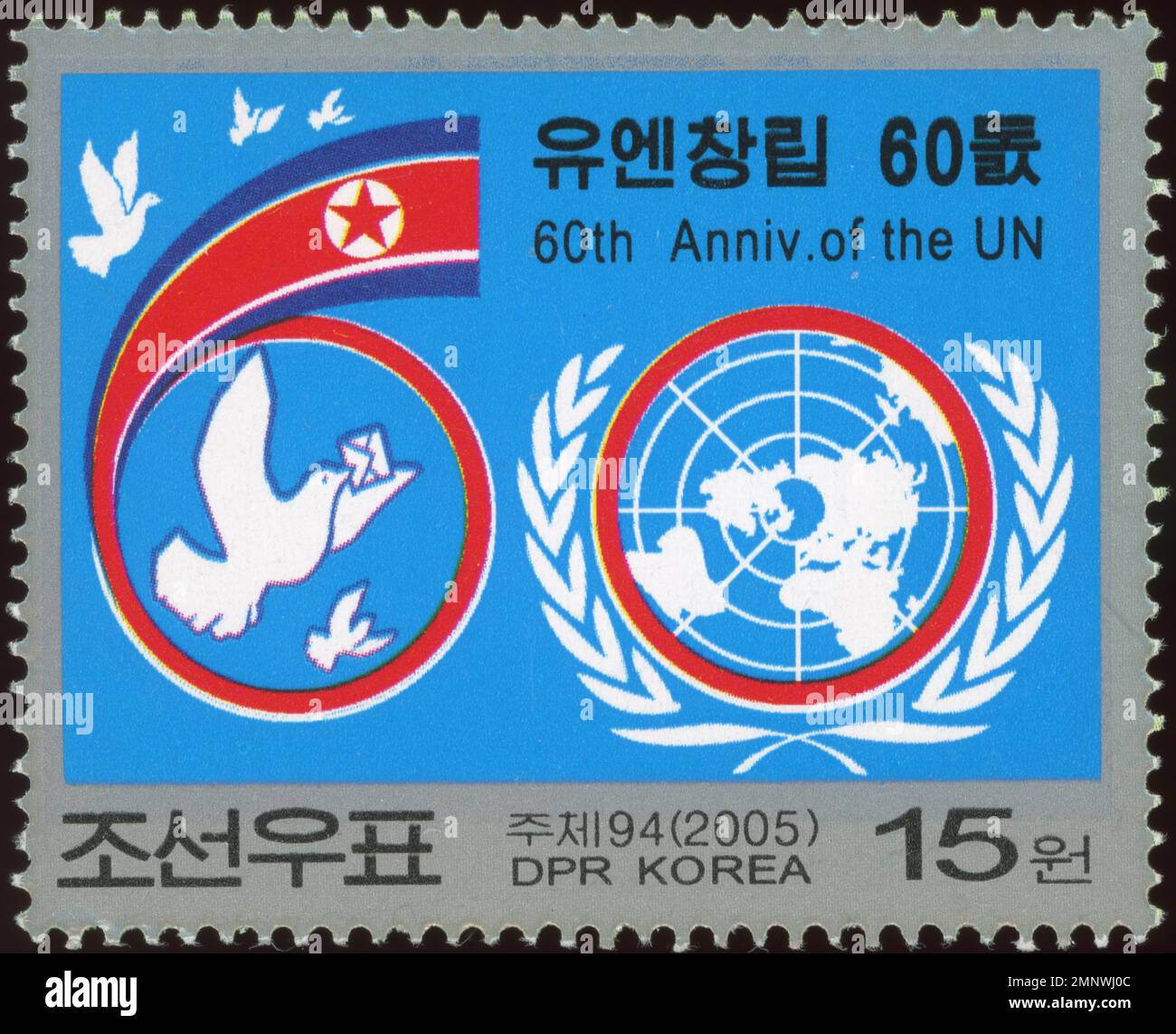 2005 north korea map hi-res stock photography and images - Alamy