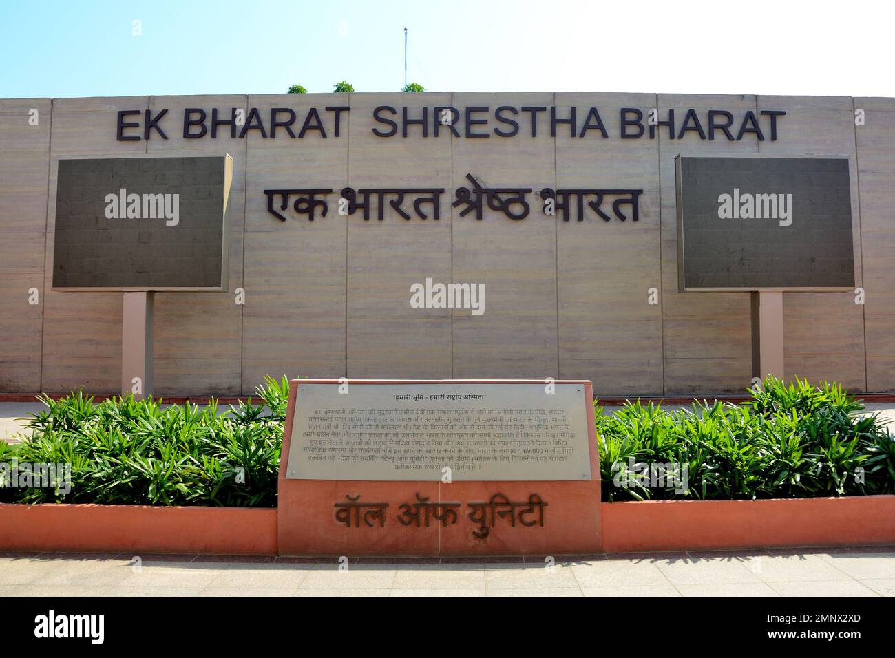 One India - Great India display board in Hindi language, Statue Of ...