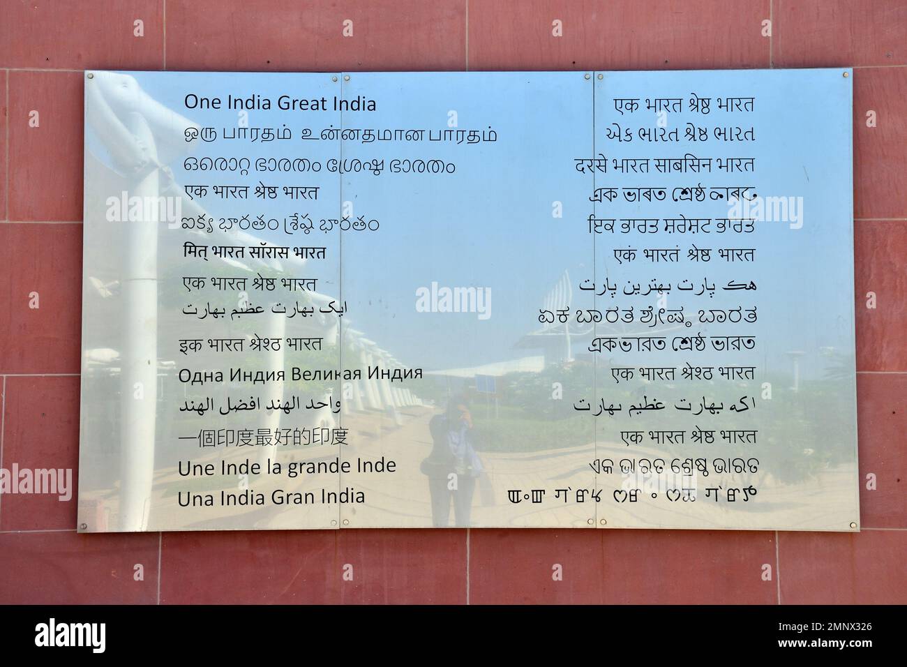 One India - Great India display board, Statue Of Unity, located in the ...