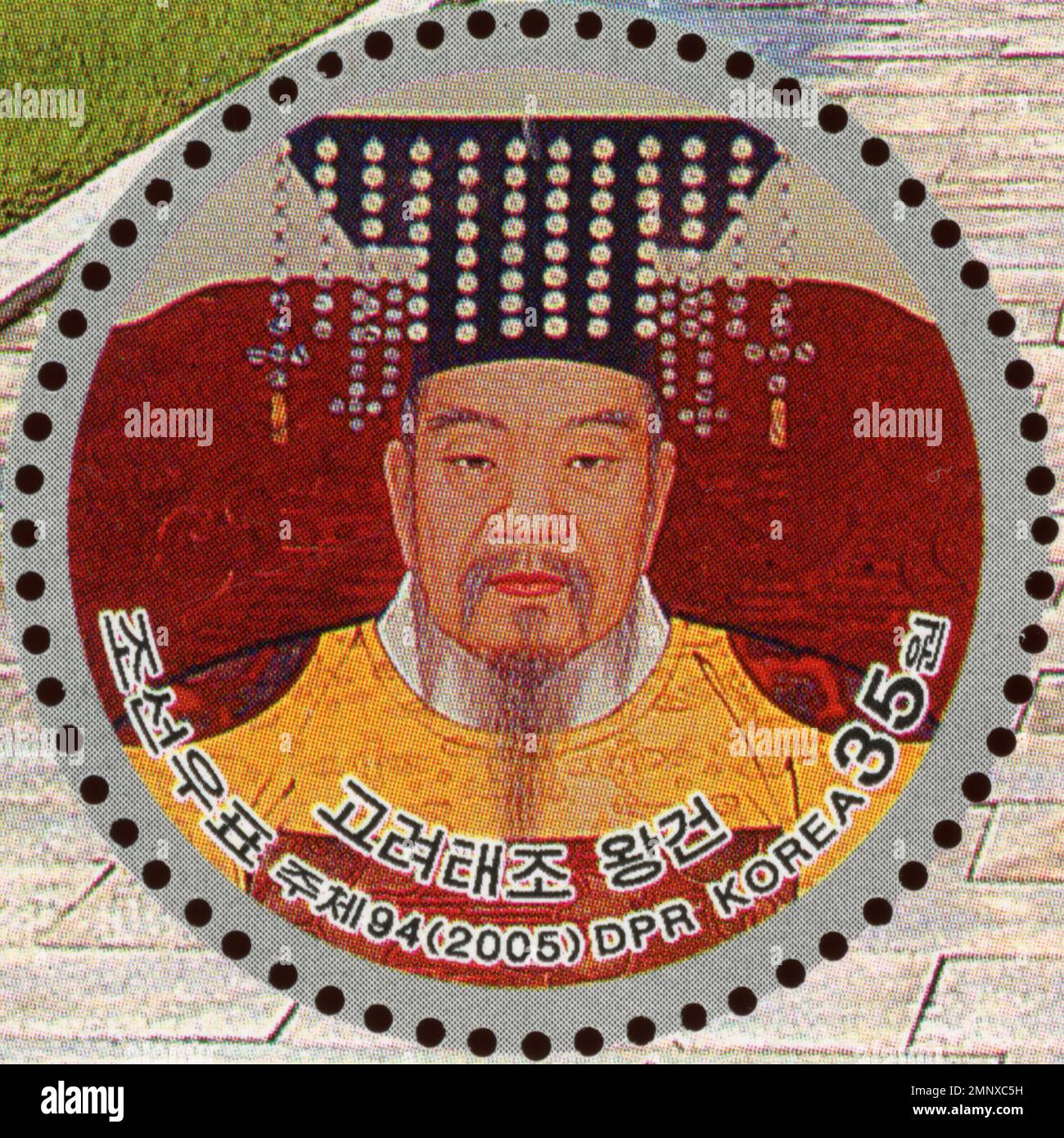 North Korean postage stamp from 2005 featuring King Taejo of Goryeo ...