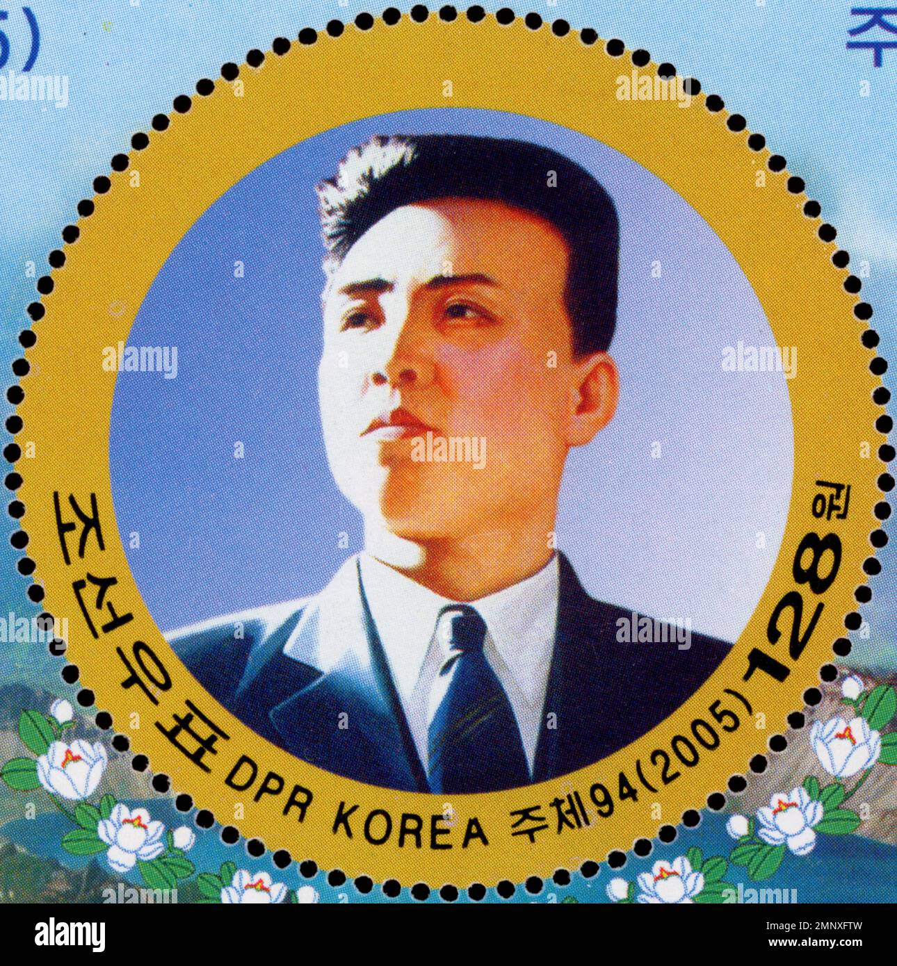 North Korean postage stamp featuring a portrait of a young leader ...