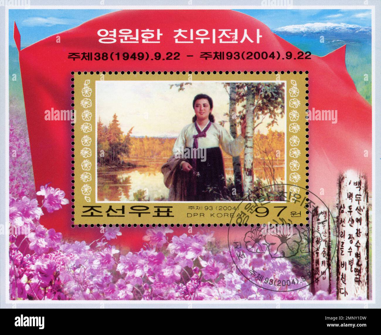 Anniversary of her death hi-res stock photography and images - Alamy