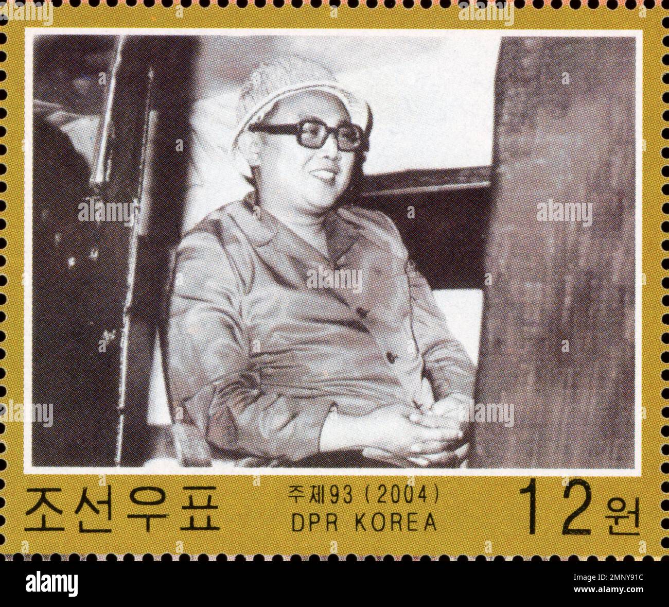 Gold collecting korea hi-res stock photography and images - Alamy