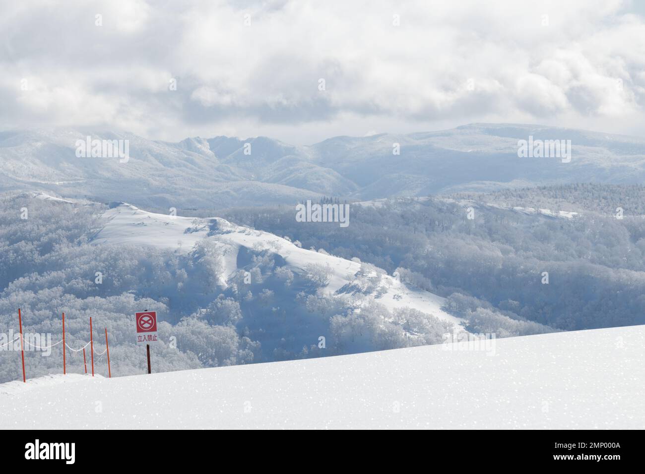 Japan backcountry skiing winter landscape with no entry sign Stock ...