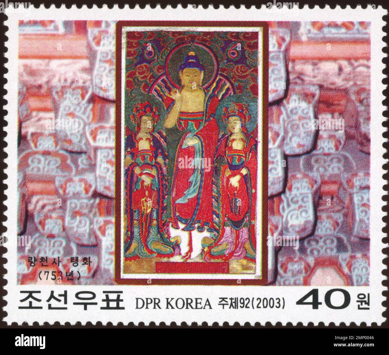 North Korean postage stamp from 2003 featuring a traditional Buddhist ...
