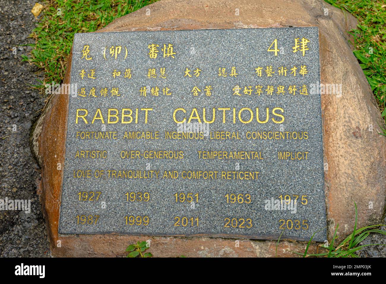 Kuala Lumpur, Malaysia - 2023: rabbit zodiac sculpture to commemorate ...