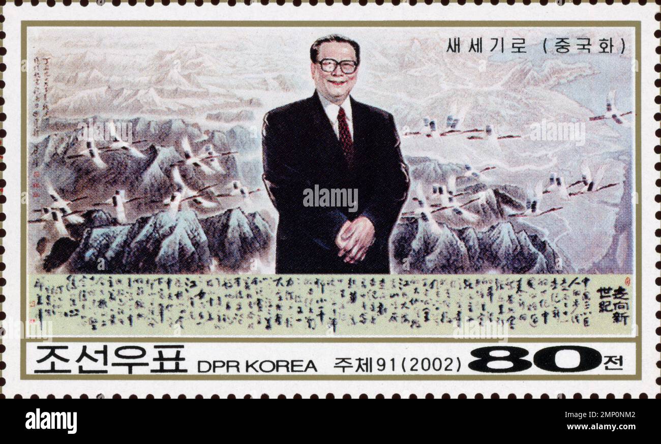 North Korean postage stamp from 2002 featuring Chinese leader Jiang ...