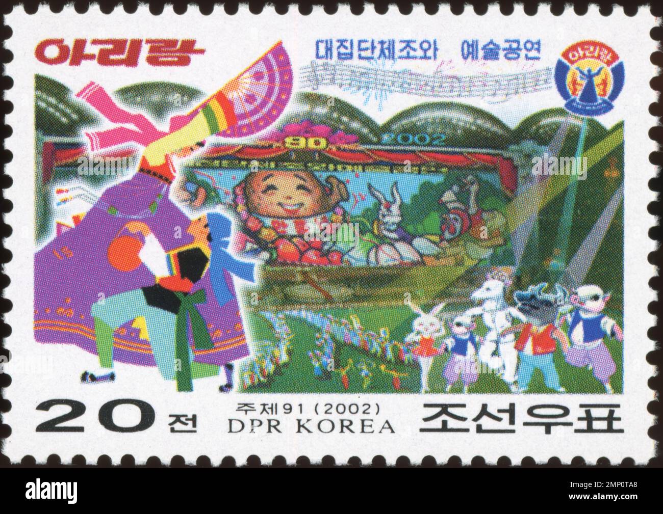 North Korean postage stamp from 2002 depicting the Arirang Mass Games ...