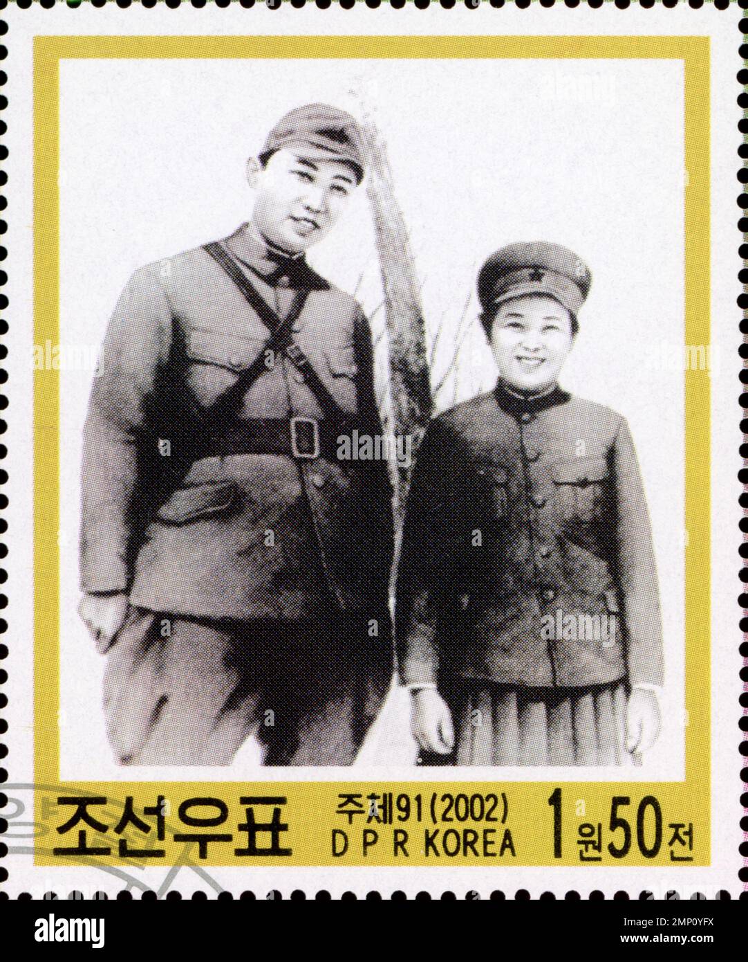 Kim jong il era hi-res stock photography and images - Alamy