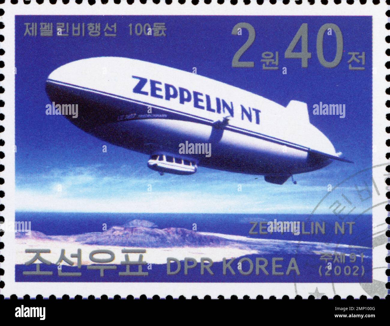 North Korean postage stamp from 2002 featuring the Zeppelin NT airship ...