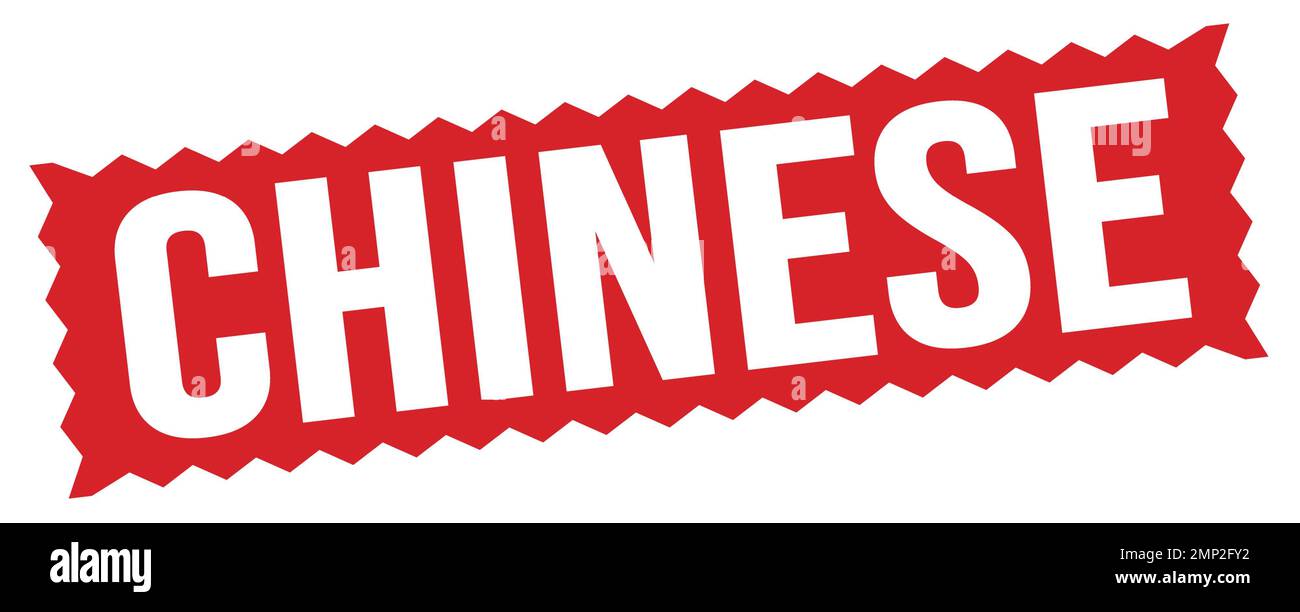 CHINESE text written on red zig-zag stamp sign Stock Photo - Alamy