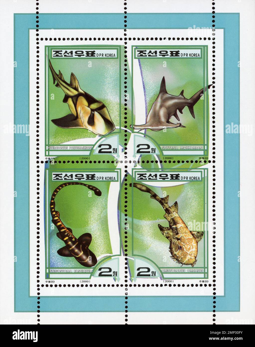 Sheet of four North Korean postage stamps from 2000 featuring various ...