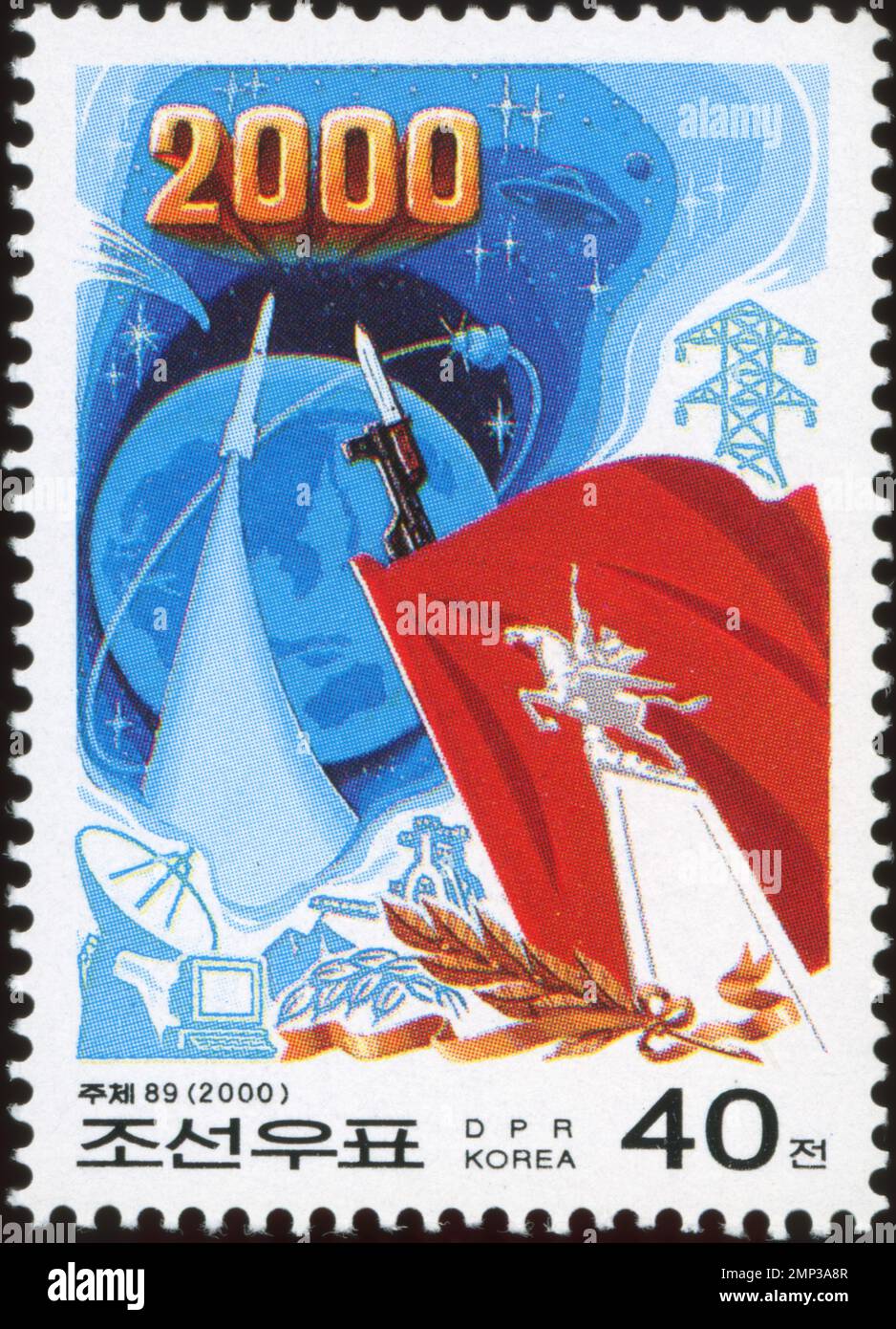 North Korean postage stamp from 2000 featuring space exploration ...