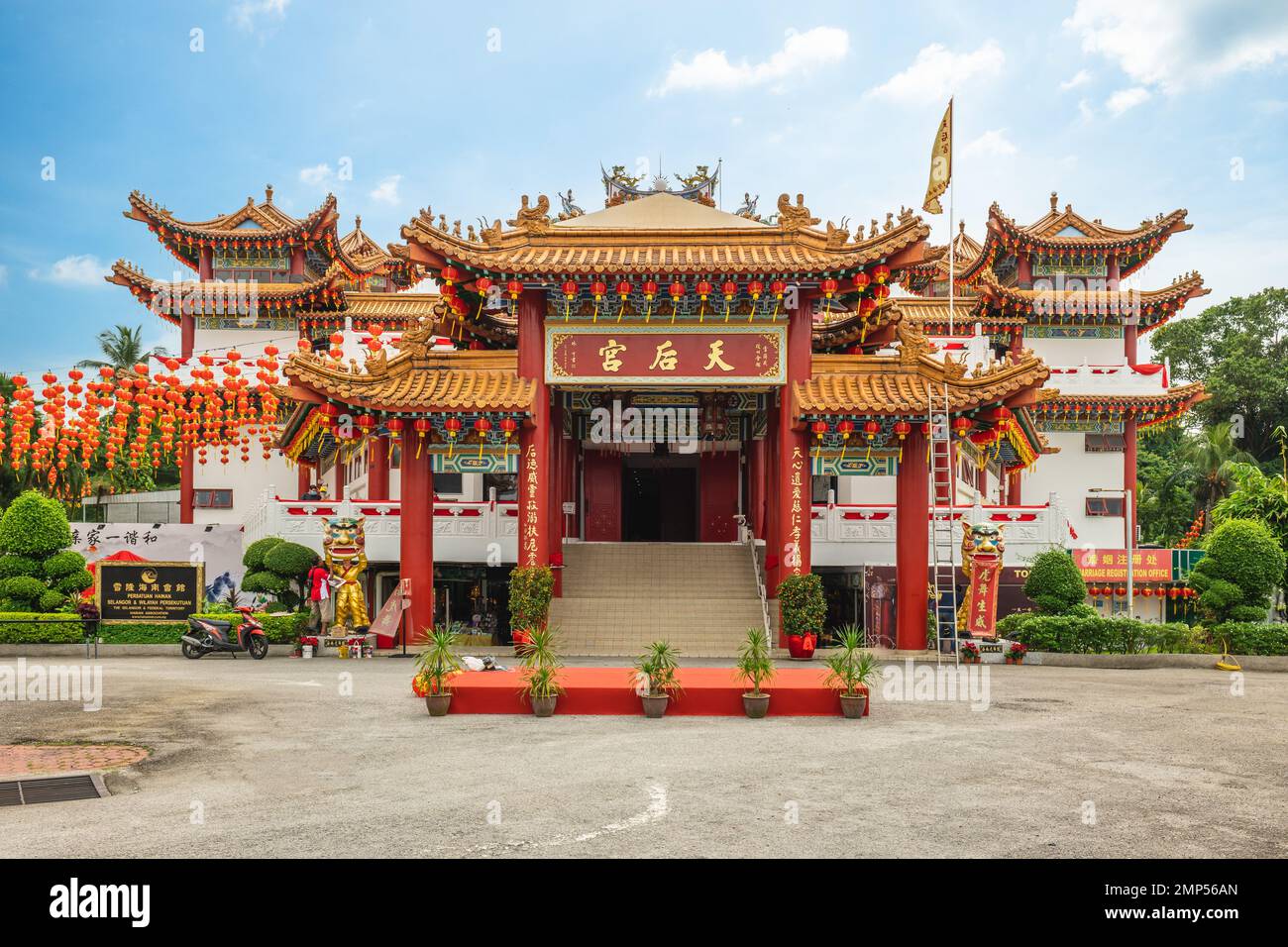 January 13, 2023: Thean Hou Temple located in Kuala Lumpur, Malaysia ...