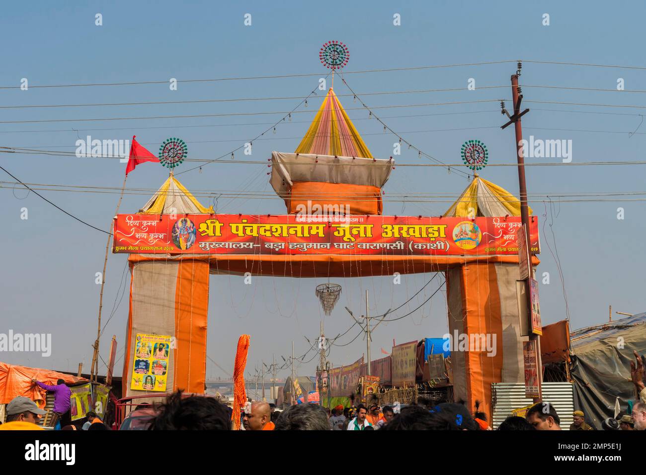 One of the gates of the Allahabad Kumbh Mela, World’s largest religious ...