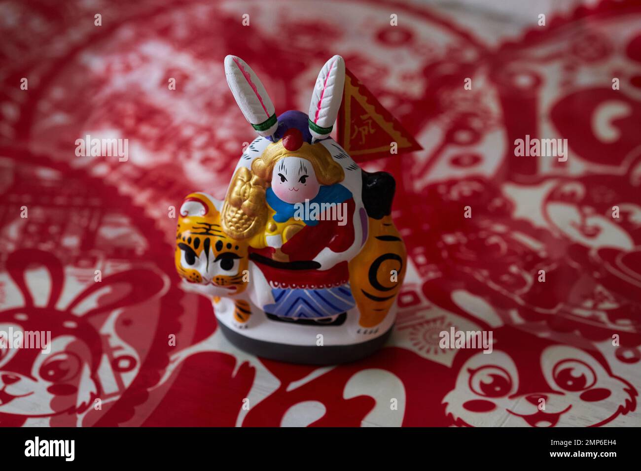 Tu'er ye hi-res stock photography and images - Alamy