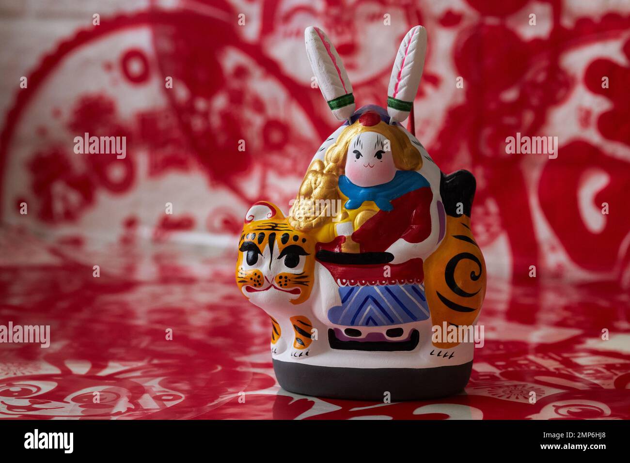 Tu'er ye hi-res stock photography and images - Alamy