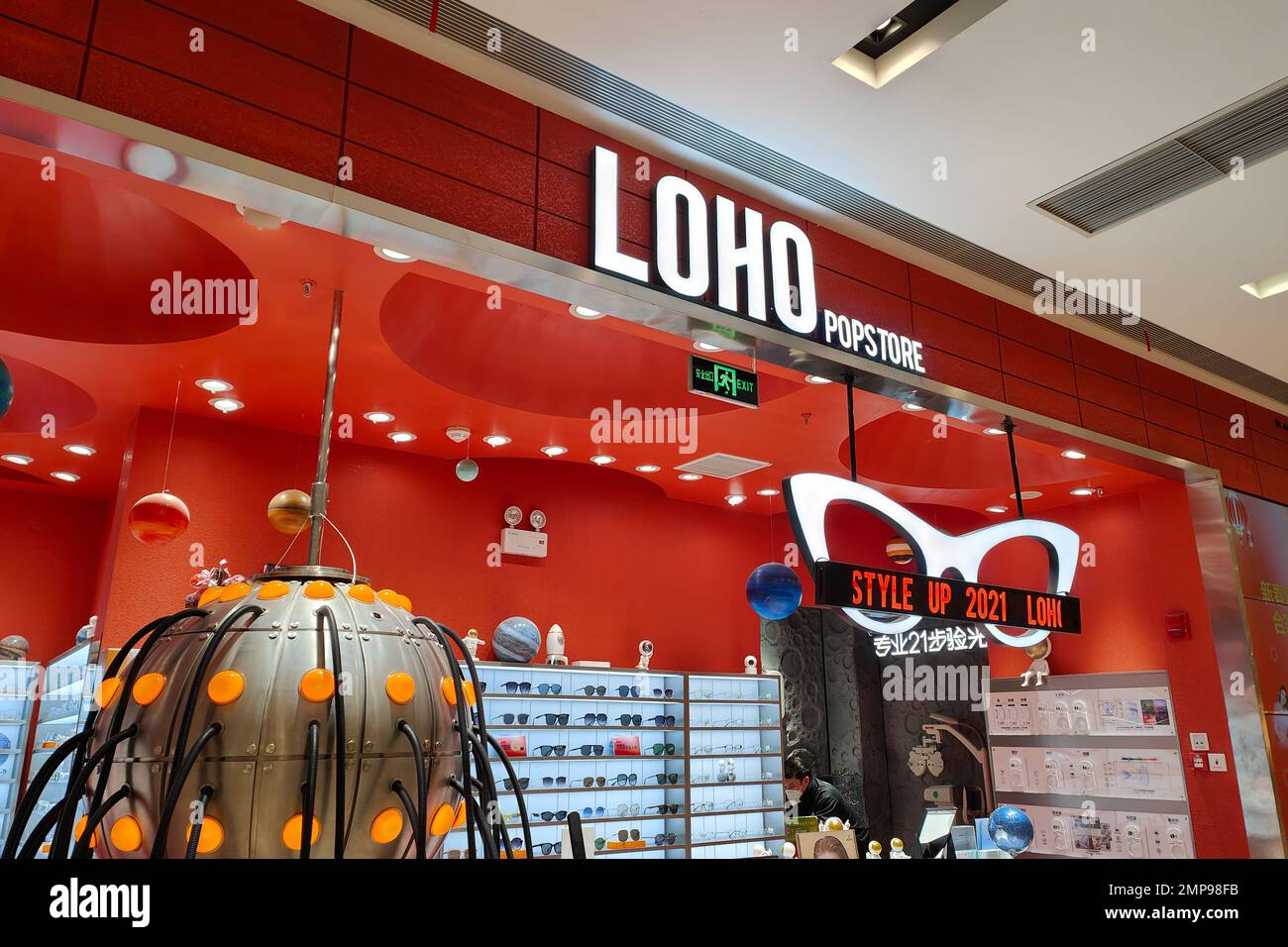 Loho china hi-res stock photography and images - Alamy