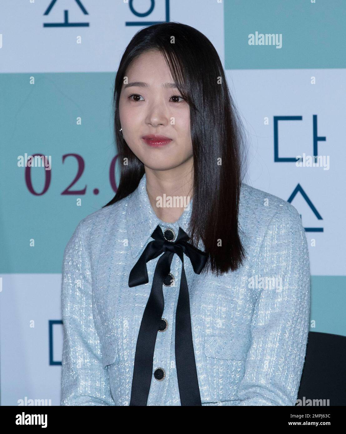 31 January 2023 – Seoul, South Korea: Actress Kim Si-eun, photocall for ...
