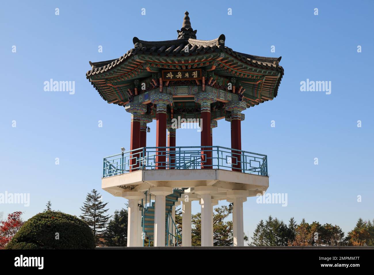 The octagonal pavilion set between the two buildings known as the ...