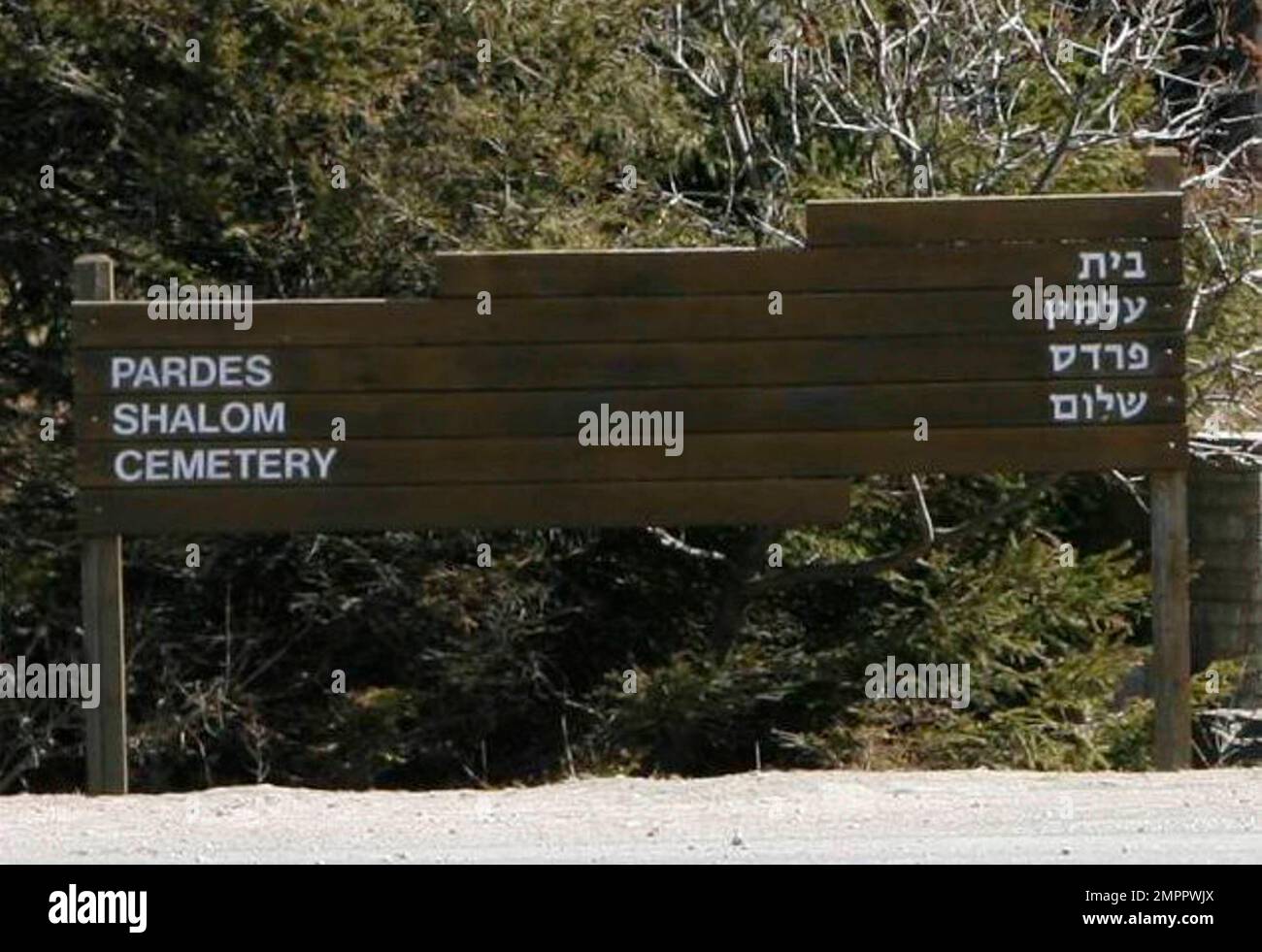 Pardes shalom cemetery hi-res stock photography and images - Alamy