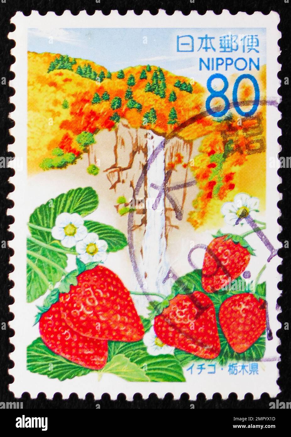 MOSCOW, RUSSIA - DECEMBER 25, 2022: Postage stamp printed in Japan ...