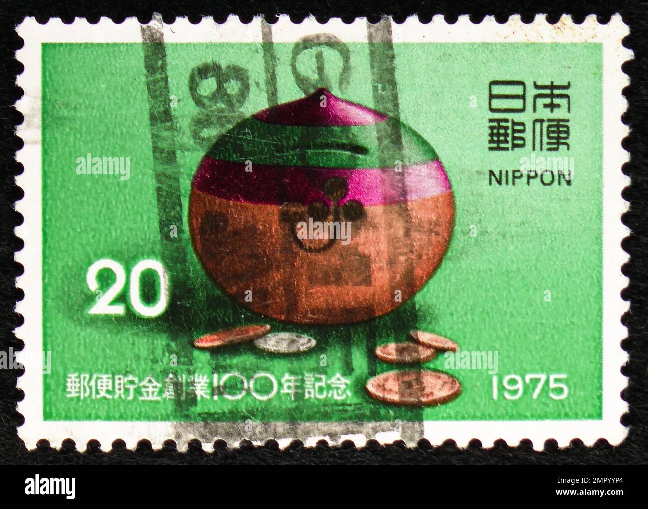 MOSCOW, RUSSIA - DECEMBER 25, 2022: Postage stamp printed in Japan ...