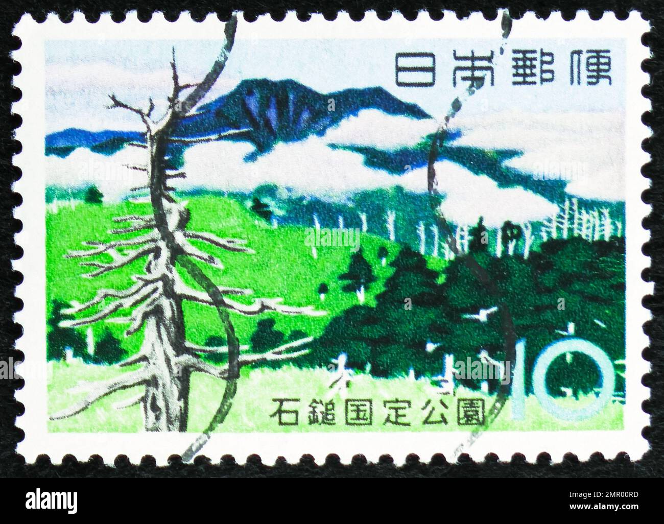 MOSCOW, RUSSIA - DECEMBER 25, 2022: Postage stamp printed in Japan ...