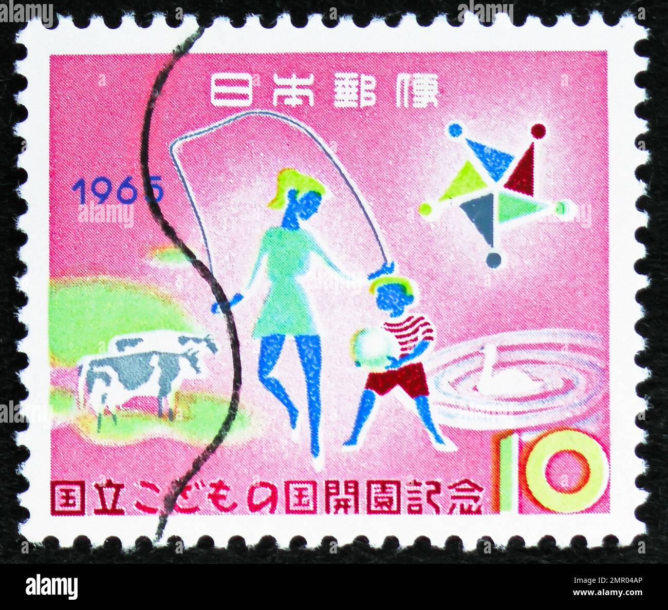MOSCOW, RUSSIA - DECEMBER 25, 2022: Postage stamp printed in Japan ...