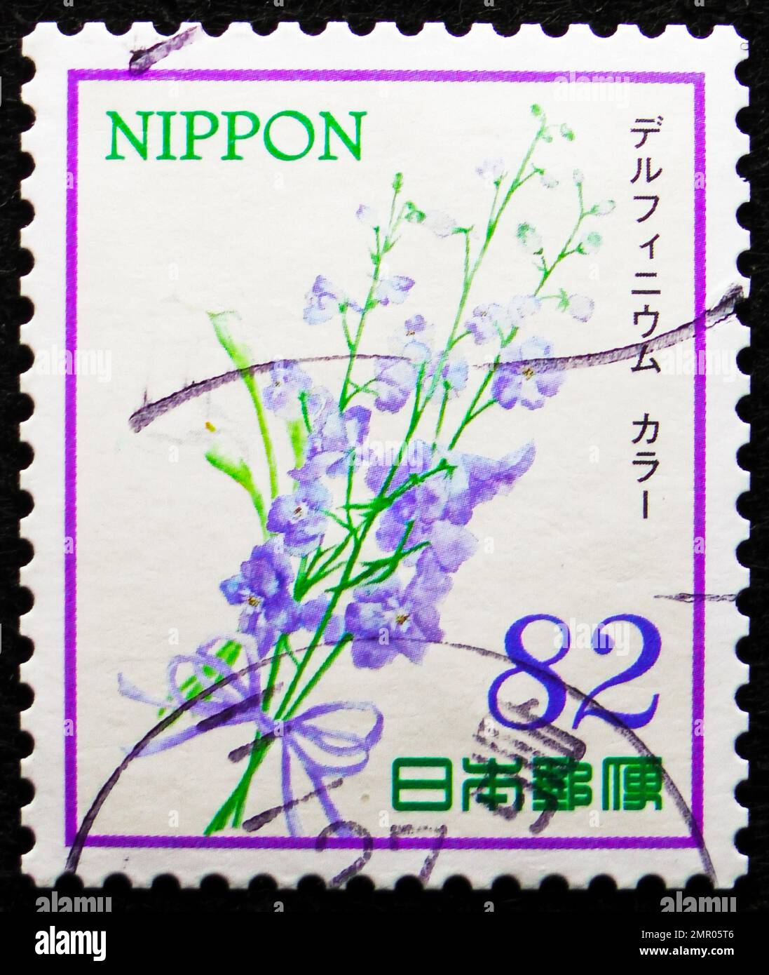 MOSCOW, RUSSIA - DECEMBER 25, 2022: Postage stamp printed in Japan ...