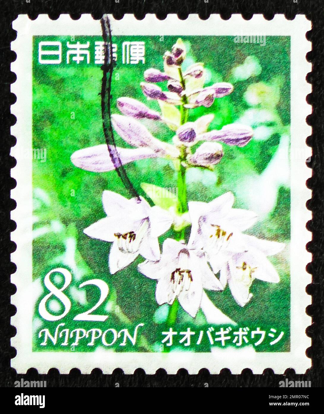 MOSCOW, RUSSIA - DECEMBER 25, 2022: Postage stamp printed in Japan ...