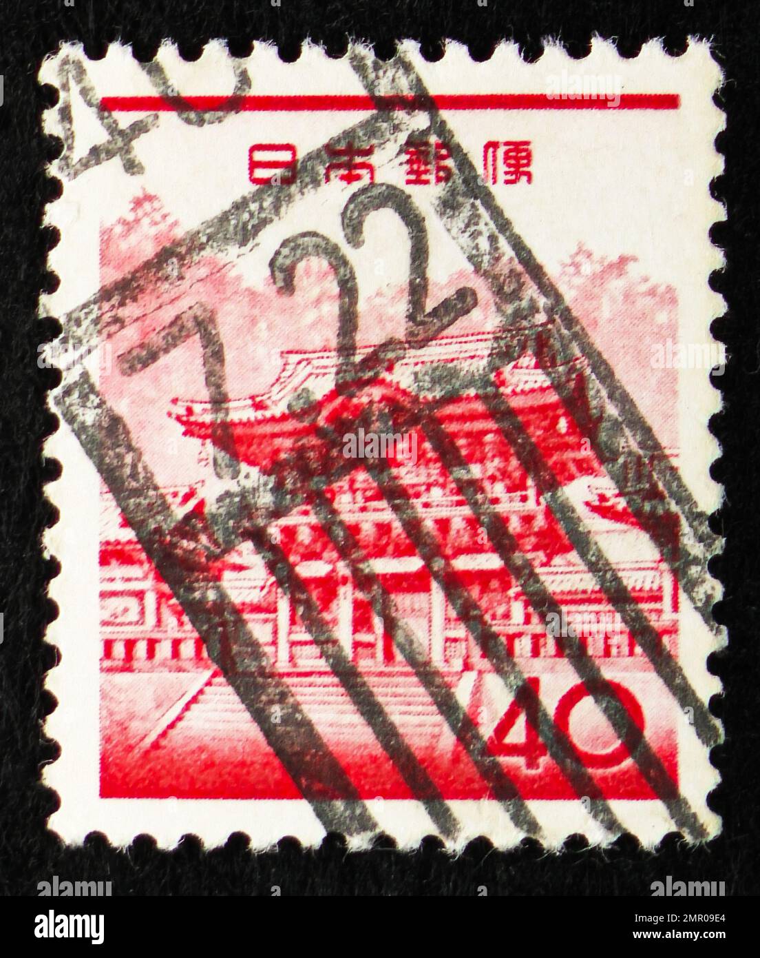 MOSCOW, RUSSIA - DECEMBER 25, 2022: Postage stamp printed in Japan ...