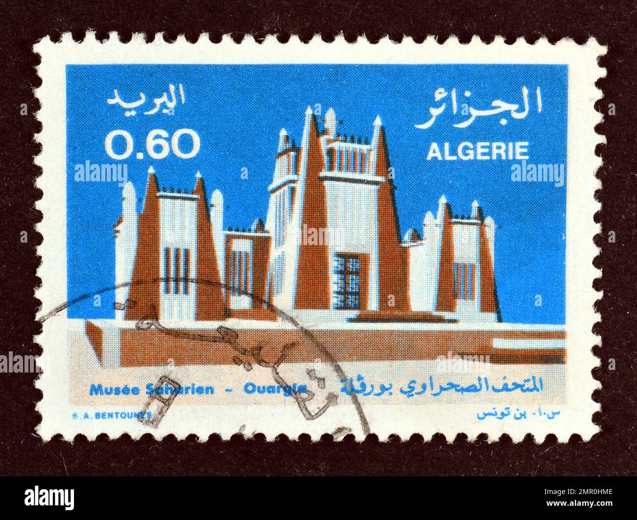 Cancelled postage stamp printed by Algeria, that shows Sahara Museum in ...