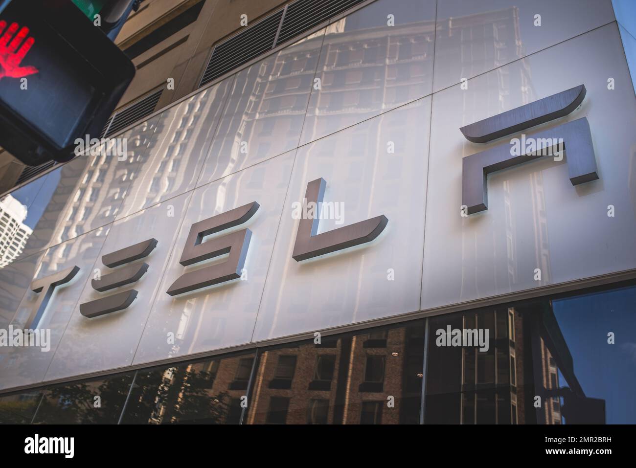 Tesla symbol hi-res stock photography and images - Alamy