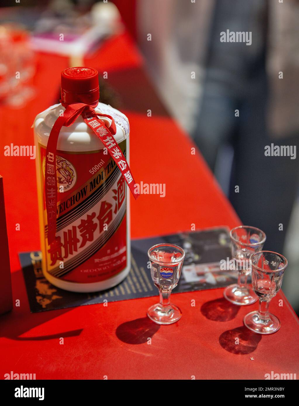 Chinese logo hi-res stock photography and images - Alamy