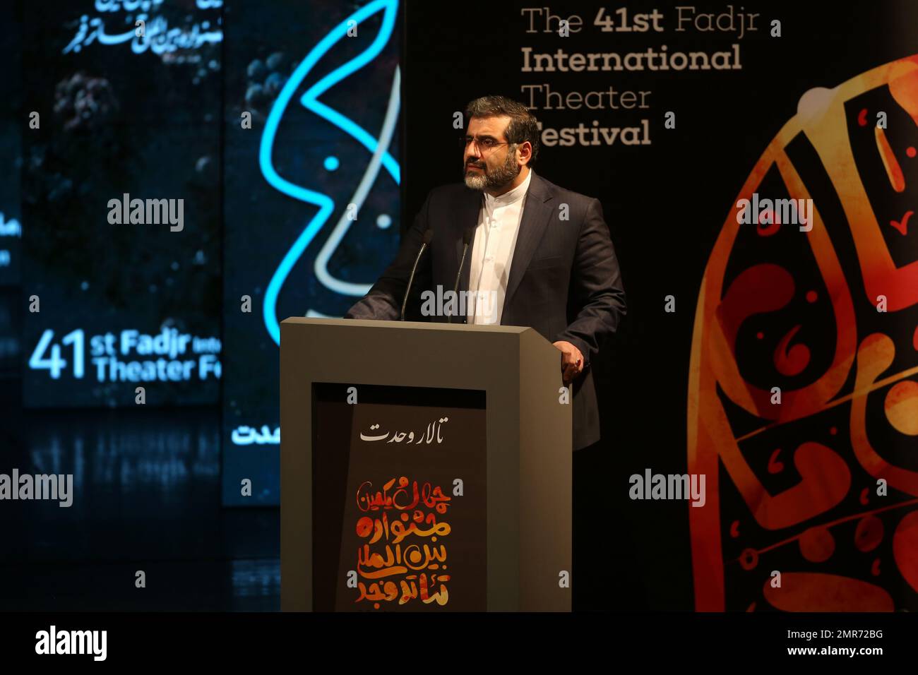 Tehran, Tehran, Iran. 31st Jan, 2023. Iranian Minister of Culture and ...