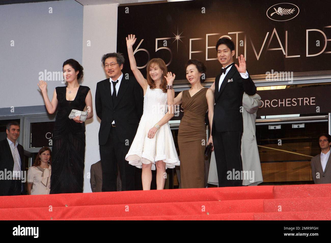 Moon Sori, Hong Sangsoo, Isabelle Huppert, Yu Junsang, Youn Yuh-Jung at ...