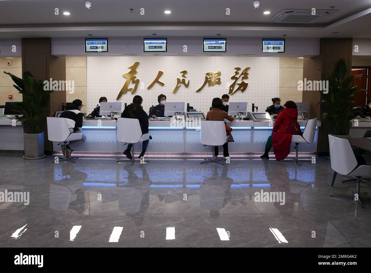 JINAN, CHINA - JANUARY 31, 2023 - Police officers handle entry and exit ...