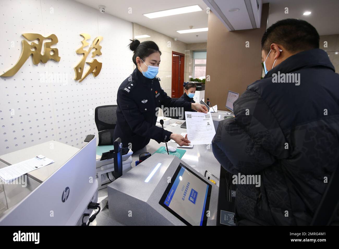 JINAN, CHINA - JANUARY 31, 2023 - Police officers handle entry and exit ...