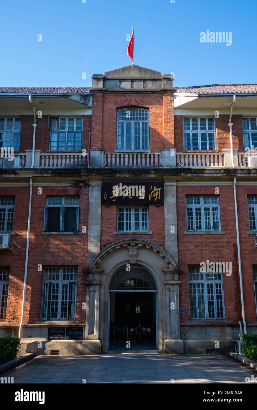 Hunan university hi-res stock photography and images - Alamy