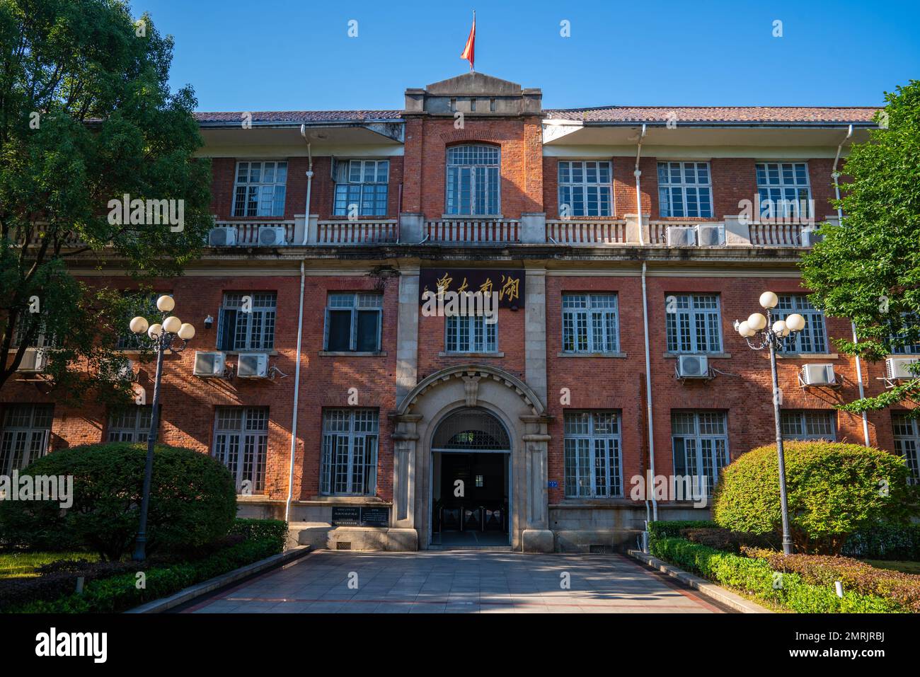 Hunan and trees hi-res stock photography and images - Alamy