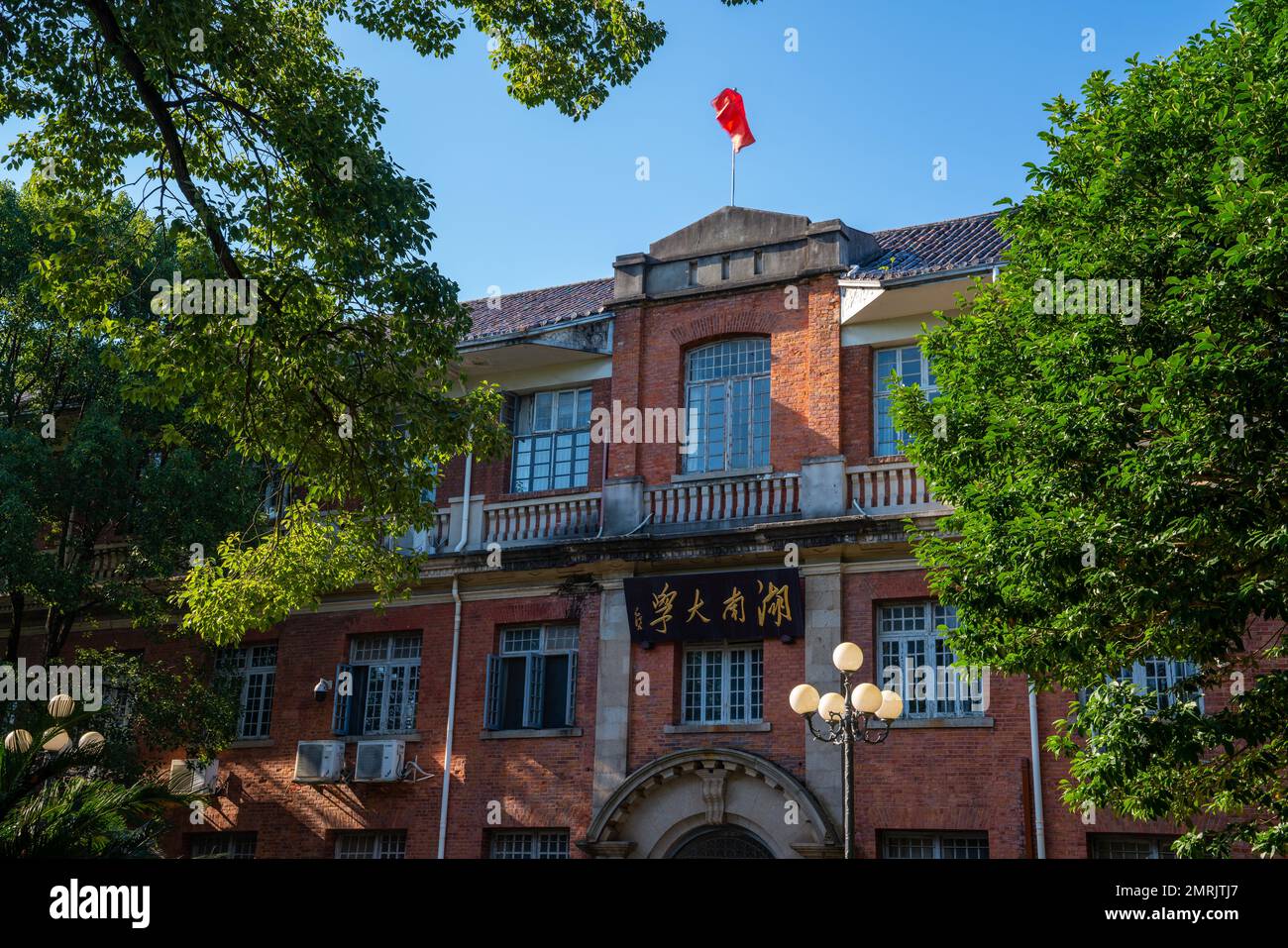Hunan university hi-res stock photography and images - Alamy