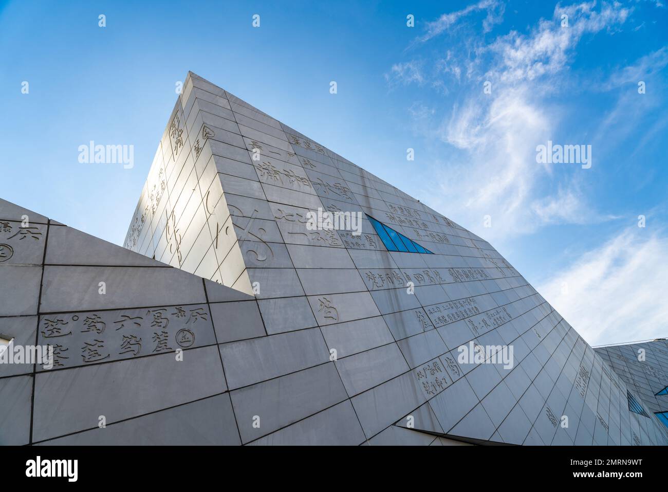 Changsha riverside cultural park construction square Stock Photo - Alamy