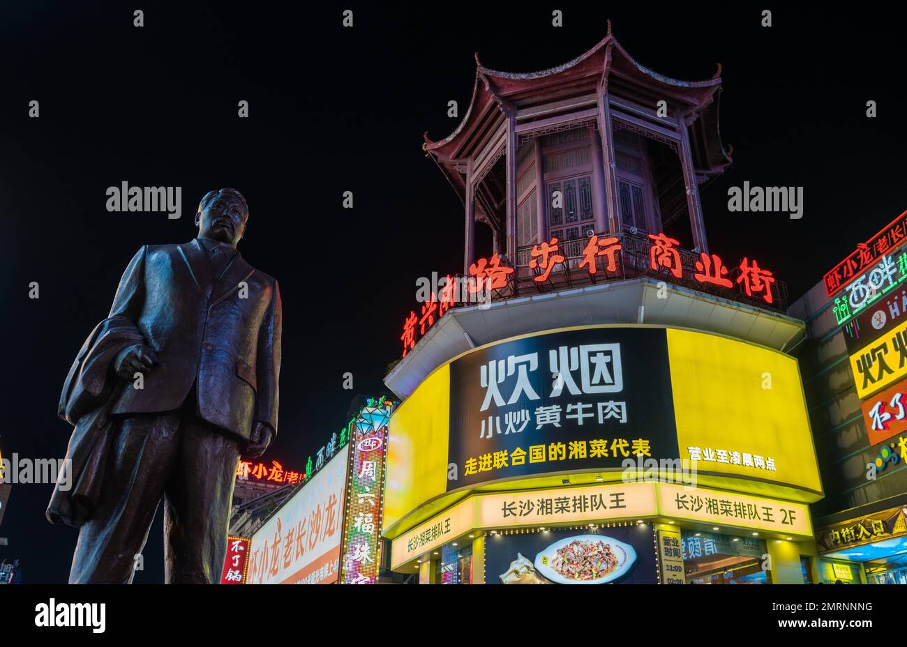 ) pedestrian street central plaza, busy at night Stock Photo - Alamy