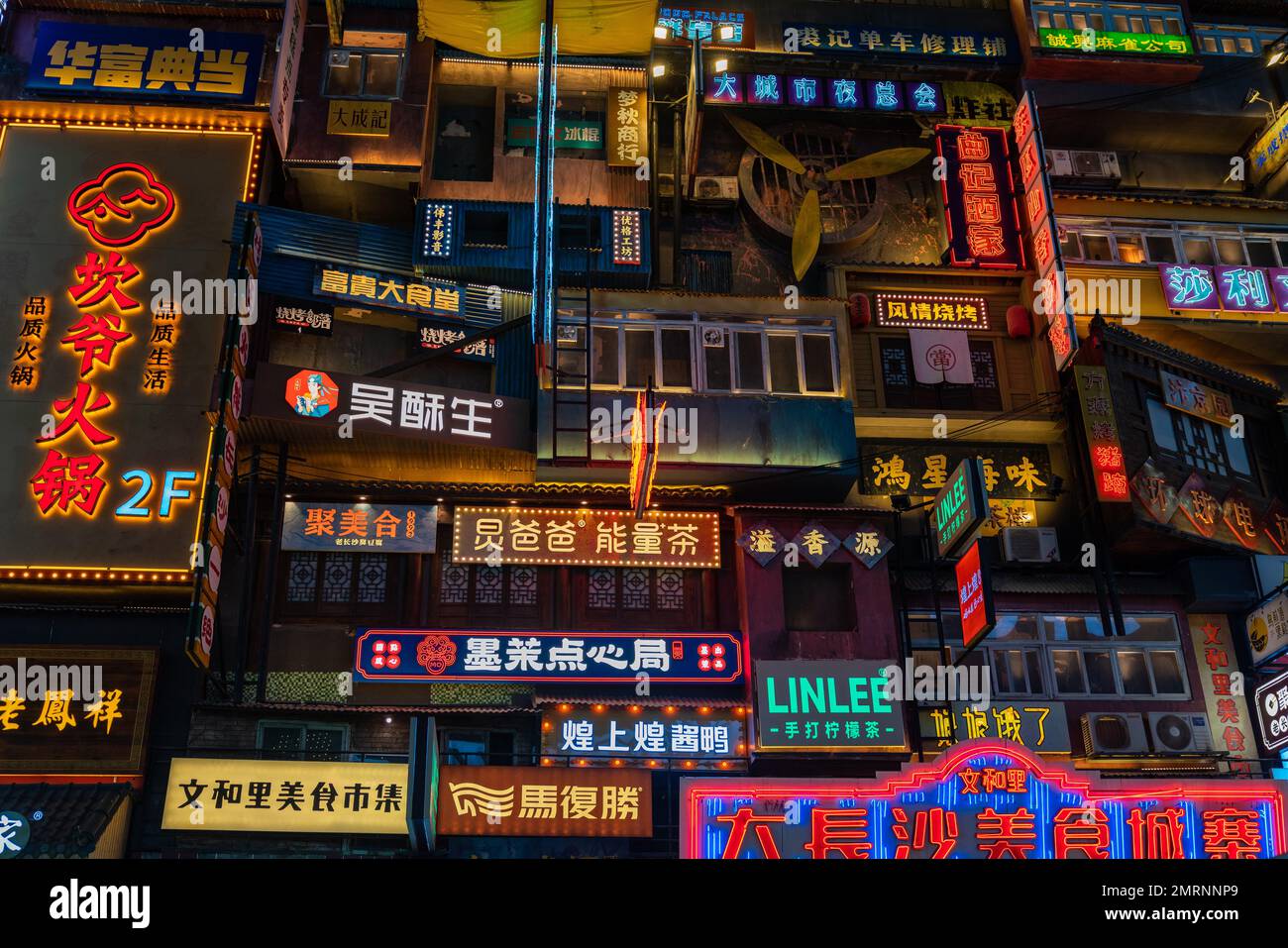 ) pedestrian street central plaza, busy at night Stock Photo - Alamy