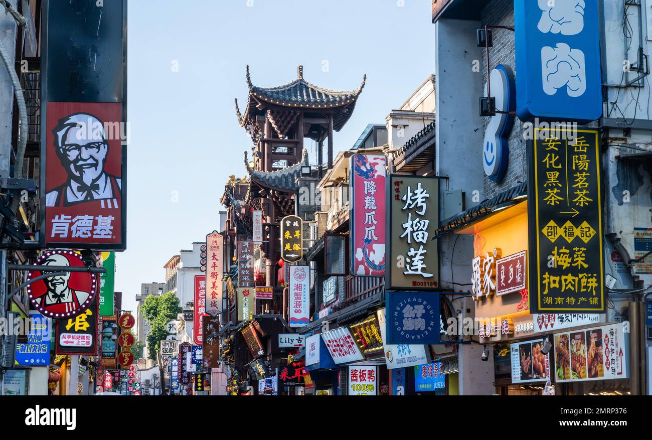 Changsha street food hi-res stock photography and images - Alamy